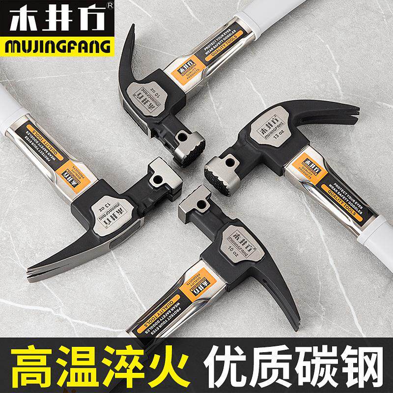 木井方羊角锤木工专用锤新款锤子工具大全铁锤钉锤家用起钉榔头锤