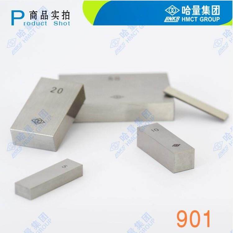 哈量量块散装单块0.5-300mm卡尺千分尺校对标准块校准块促销零售