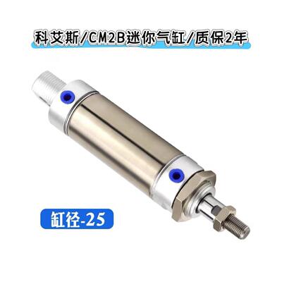 CM2B系列不锈钢迷你气缸 CM2B25*25/50/75/100/125/150/200/300