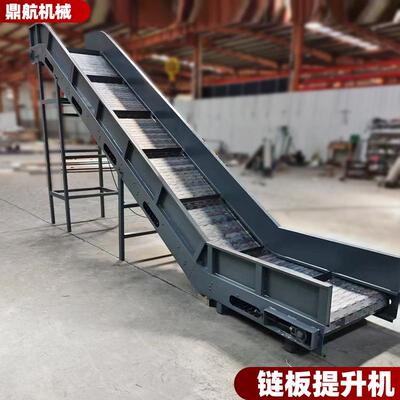 不锈链板UQG提升工业废料重型送带挡板式爬机坡上输料钢链板提升