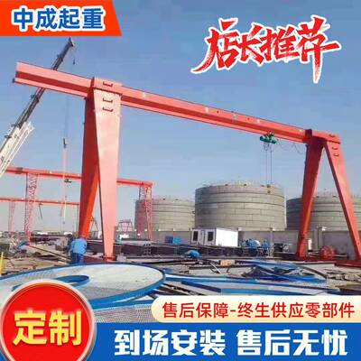 MH大型龙门吊起重机室内外15吨电动门式起重机多种规格花架龙门吊