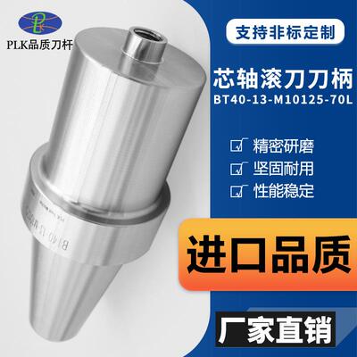 数控非标刀柄BT40BT0BT50HSK6A刀柄支持来图生产CNC刀柄厂家
