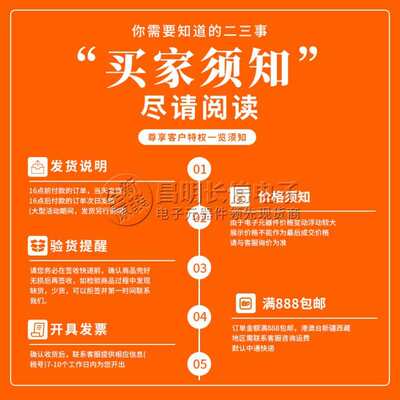 LT3015EDD 丝印LFXS QFN8 低压差稳压器 芯片 LT3015E