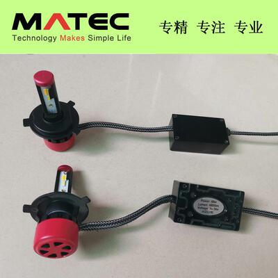 H4三色LED大灯 3000k 4300k 6000K 超亮汽车led大灯 48W 12v 24v