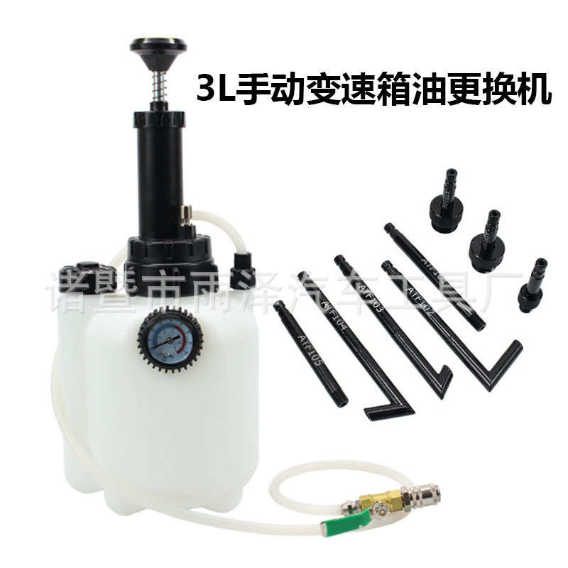 厂家直销3升手动自动变速箱油更换机 波箱油加注器工具 机油加注
