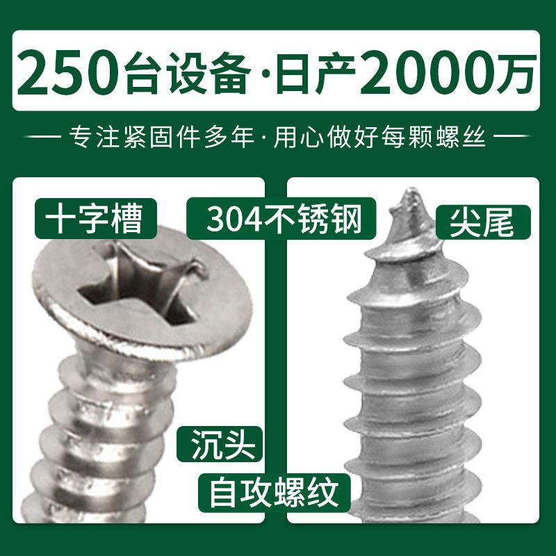 自攻螺丝工厂标准件加工定制螺丝钉定做螺钉五金紧固件厂家