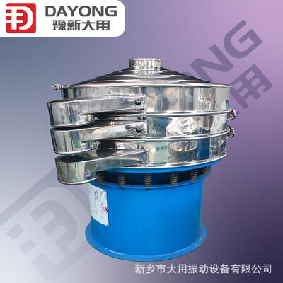 超微粉筛分波DYC-1200机 纸浆涂料分级筛 超声三次声元旋振筛波现