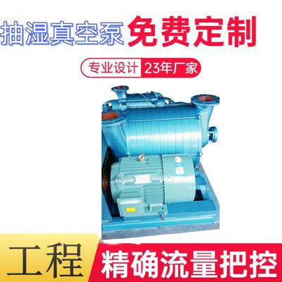 无油无水铝风叶服装整烫设备抽湿泵可自吸转速低噪音穗诚真