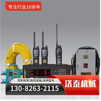 矿用漏泄通讯装置 KTL125人矿用人车通讯信号系统车泄漏通讯系统