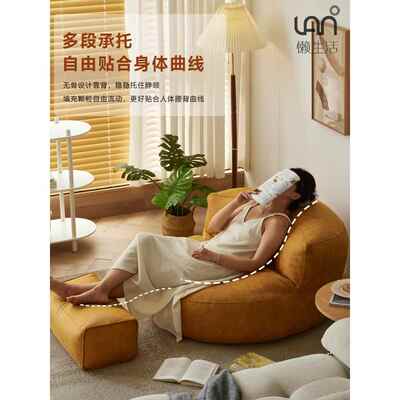 懒人沙发古轻奢QBM可坐凳单人沙发可睡躺榻米躺椅榻阳台客厅复单