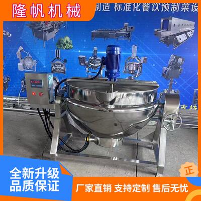 全自动出料漂烫锅不锈钢立式带保温卤煮设备商用蒸汽式夹层锅