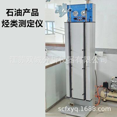 石油产品烃类测定仪 汽油烃类测定仪 GB/T 11132-2008