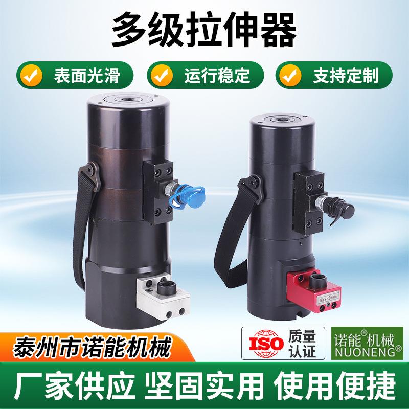 多级液压螺栓拉伸器螺母紧固拆卸工具拉伸器同步螺母预紧器可定