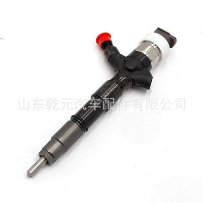 共轨喷油器总成 095000-7460 23670-30260 电喷喷油器