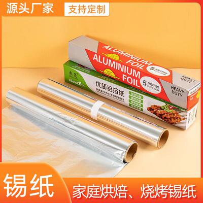 aluminum foil SpecialforbarbecueovensandEaster roast chicken