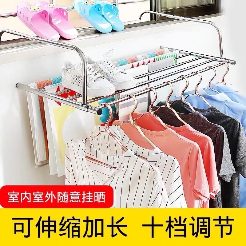 不锈钢窗外阳台晾晒衣架免安装伸缩折叠晒鞋架悬挂栏杆小型晾衣艺