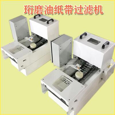 磨床高精纸度磁C力纸带器过滤 BZG160带过滤机 恒温冷CB却水箱过