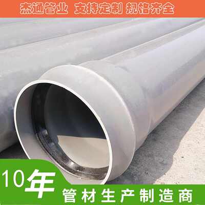 UPVC给水管材160pvc水管塑料管材排水城市灌溉用pe水管给水管
