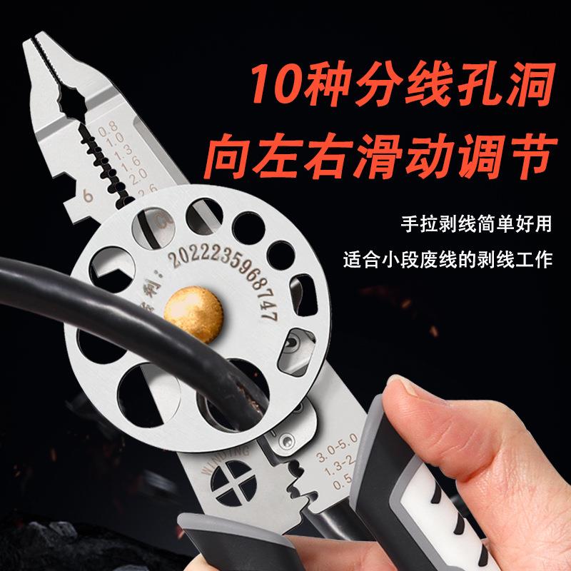 键牌 电工剥线钳扒皮分线剪多功能万用工业级线断键牌转盘剥线线