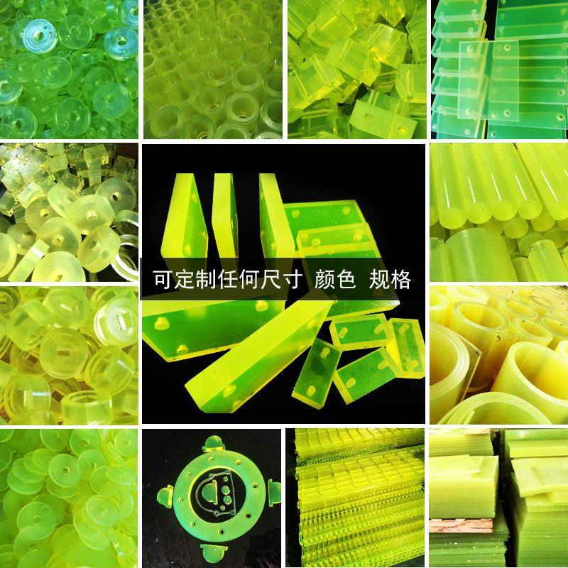 聚氨酯优力胶PU板/棒耐磨缓冲垫减震防撞密封垫圈加工