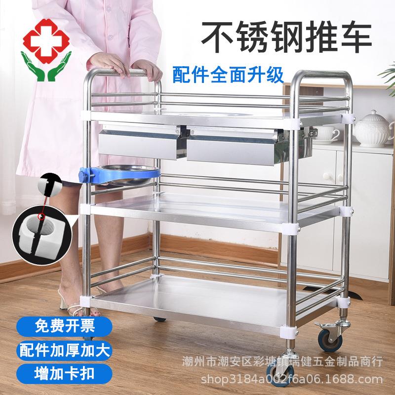 严选不锈钢小推车美容院纹绣置物小推车仪器车双抽屉滑轮工具车