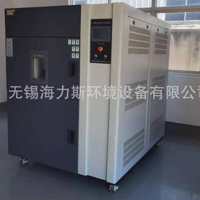 厂家供应高低温冲击试验箱冷热冲击试验机7天发货品质保证