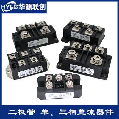 三相整流桥模块150A/75A/400A/200A/250A/500A整流器MDS300A1600V