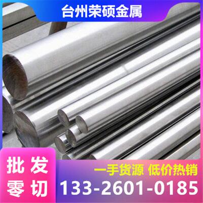1215易切削钢 y15光圆 易车铁 1144 12L14圆钢 y12冷拉六角钢