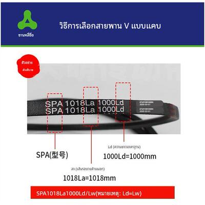 1三力士SPA582la到SPA3588防静电三角带SPA皮带高速窄V带耐油耐热