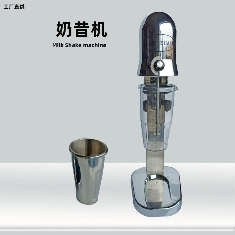 奶昔机奶茶店商用搅拌机不锈钢圆头暴风雪机冷冻甜品冰淇淋冰激凌