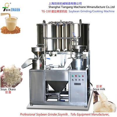 厂家供应TG-150型磨浆煮浆机组商用豆浆机豆腐机