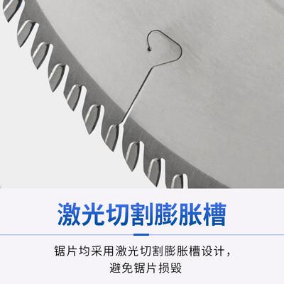 蓝帜锯片 LEITZ机用合金锯片 推台锯栽板锯锯片