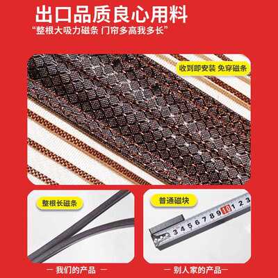 A网947W推蚊阳台防蚊纱门帘纱窗蚊帐拉门防F767M576网大门家用磁