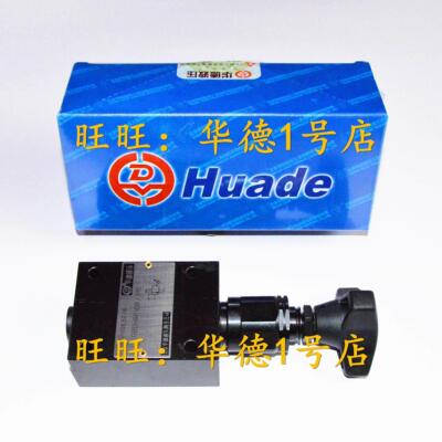 北京华德DBDH6G10B/315/2 华德直动溢流阀DBDH10G/20G/30G10B/315