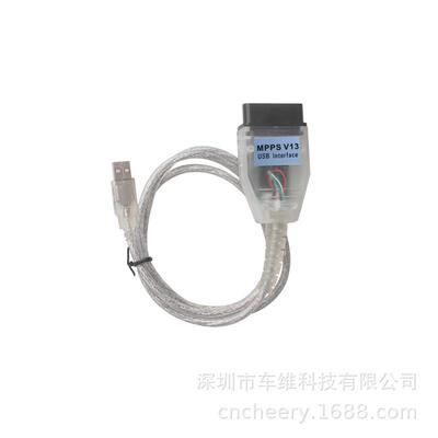 SMPS MPPS V13.02 Chip Tuning K+CAN Flasher Cable汽车动力升级