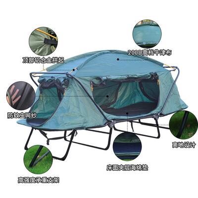 层户境外离帐篷免搭建户外折叠便携式双95302钓地鱼跨单兵休闲露