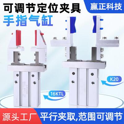 气动手指气缸夹爪可调式MHZL2-16/20D机械手平行夹具内撑治具夹头