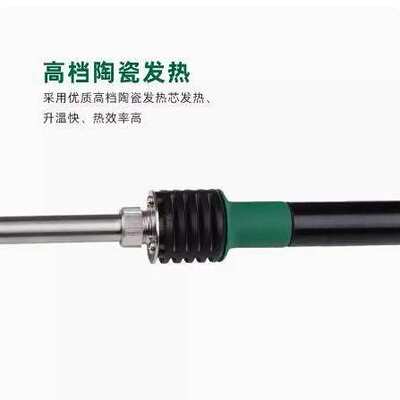 世达电烙铁工具25W-60W 电焊笔内热式电烙笔03260 03261 03262