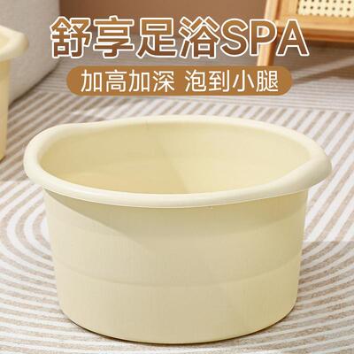 Foot Soaking Tub for Home Use, Calf Massaging Foot Bath Basi