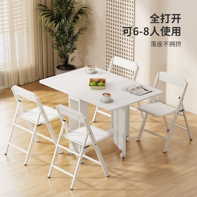 家用叠桌小易户型简收纳餐桌吃桌子多功55719088能移动饭饭桌可折