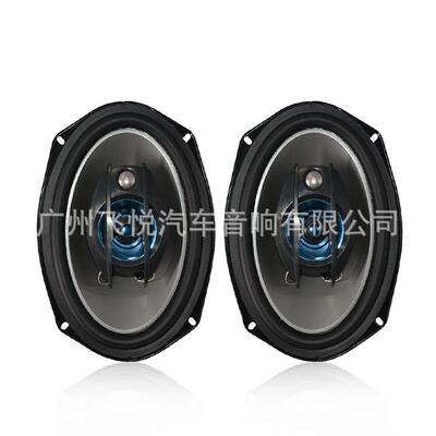 汽车音响喇叭6*9寸汽车改装同轴喇叭XS-GTF6937发烧级扬声器无损