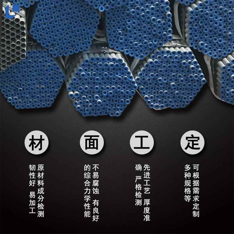 天缆津EP树脂内环氧涂塑钢管厂家 镀锌地埋电热保护用浸塑钢外管