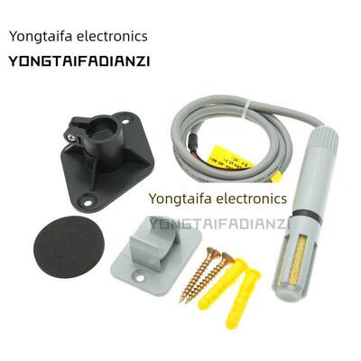 Am2315C风道壁挂式温湿度传感器工业高精度