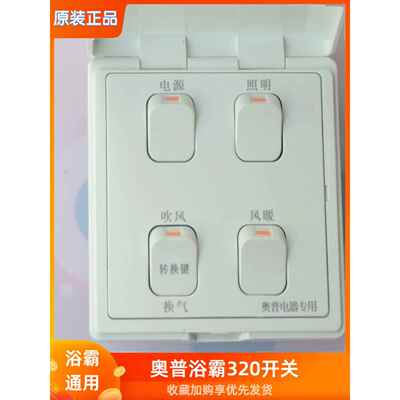 原装正品Op Qdp320A 50161016风加热四炼接开关电源照明4-on四炼