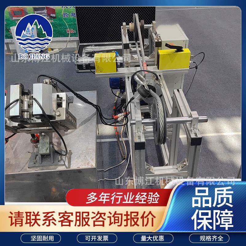 便携式钢丝绳探伤仪便携式矿用输送带探伤检测多种规格无损检测仪