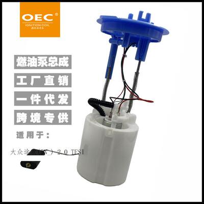 厂家直销5N0919087G 5N0919087H 5N0919087F 5N0919087E FG1039