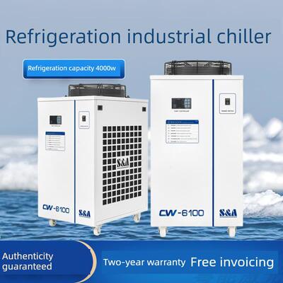 特域制冷型工业循环冷水机CW6100电主轴喷码机激光切割冷却机1.5P