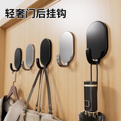 Luxury door back hook, no drilling required, strong load-bea