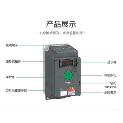 变频器ATV310系列机械设备风机水泵重载三相380v电机标准变频器