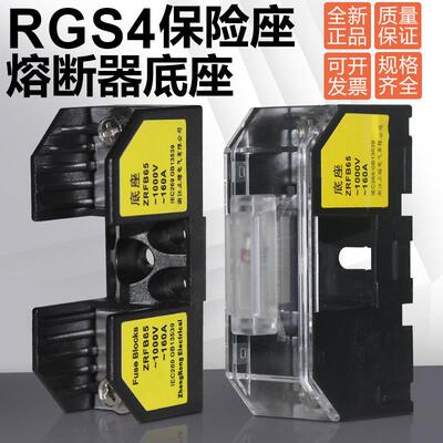 快速熔断器底座RGS4 CT-FB177快熔保险丝底座带盖子CT-04-1 CT-40